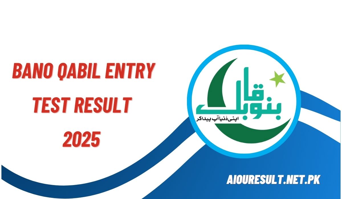 Bano Qabil Entry Test Sahiwal Result 2025 Announced